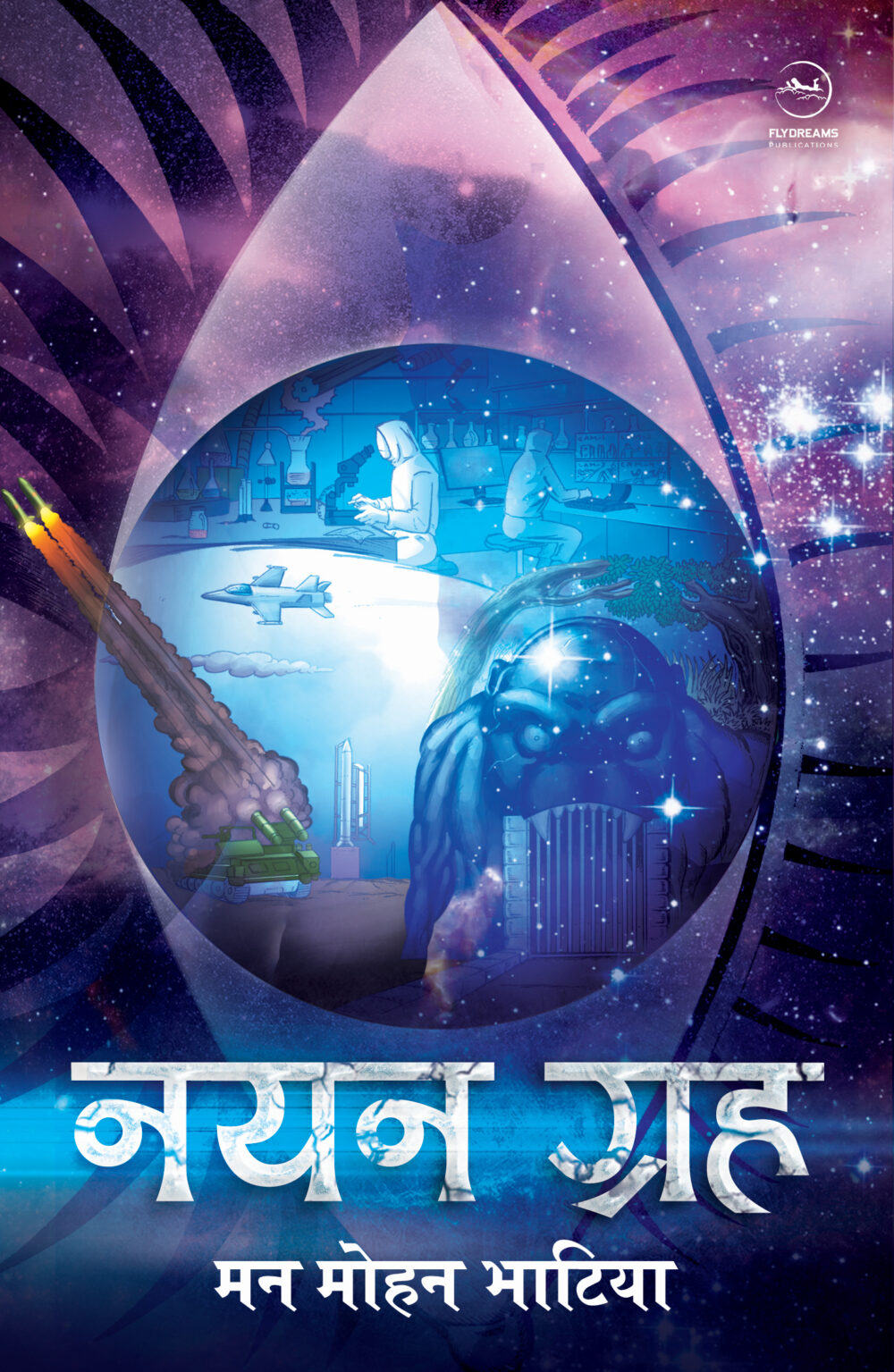 Nayan Grah – JH Comics