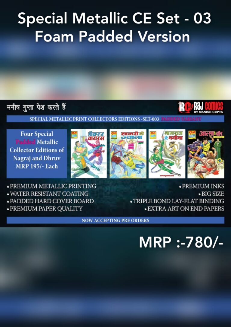 Special Metallic CE Set – 03 RCMCG – Foam Padded Edition – JH Comics