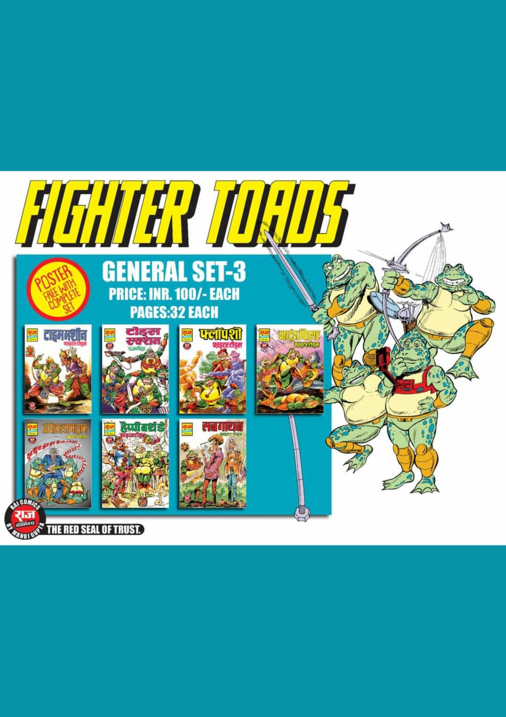 Fighter Toads Genls Set – 03 – JH Comics